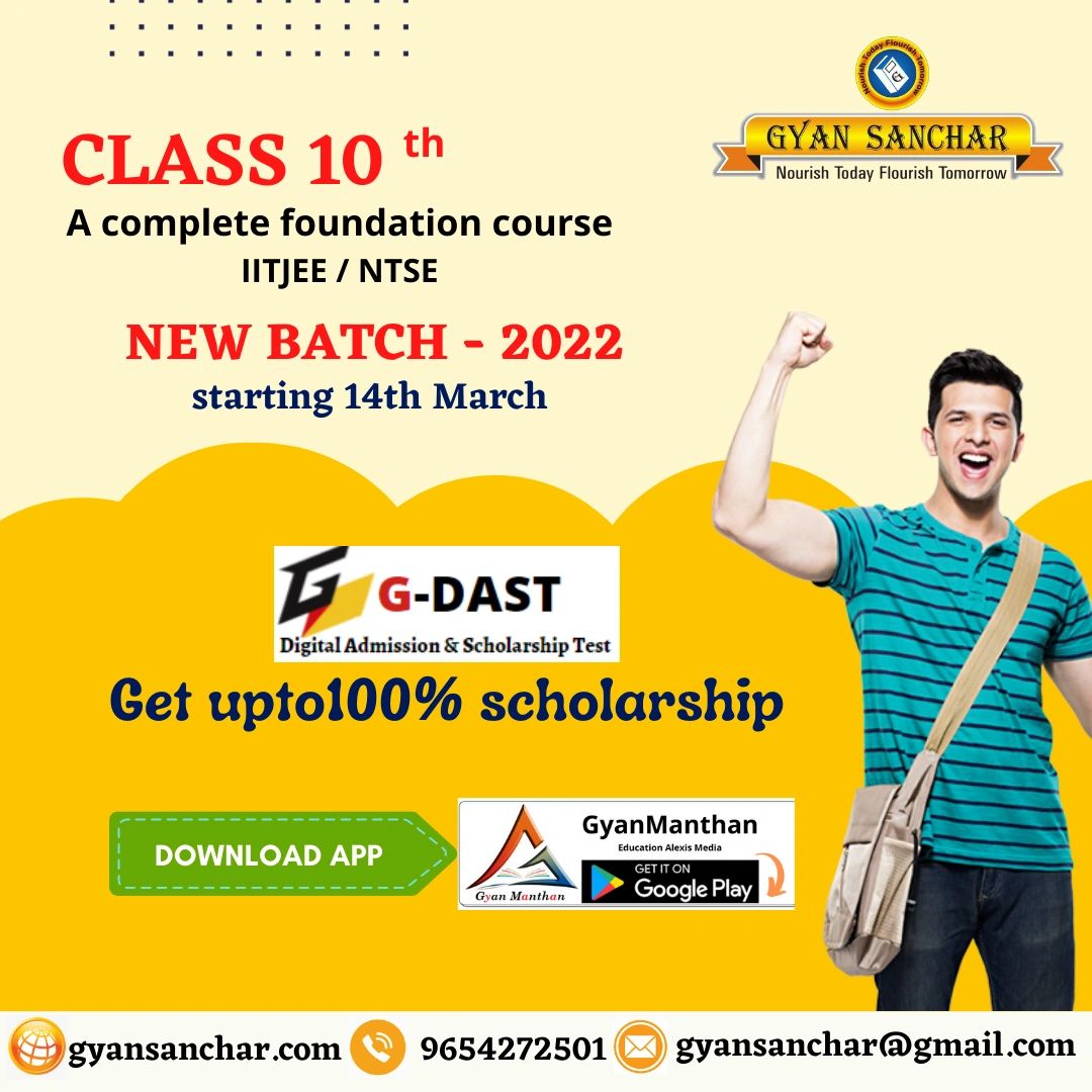 Class 10-2022 Arambh Foundation-NTSE, Board